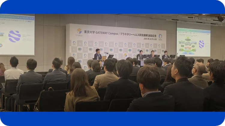 Maruha Nichiro will become Umios |Special page for new company name